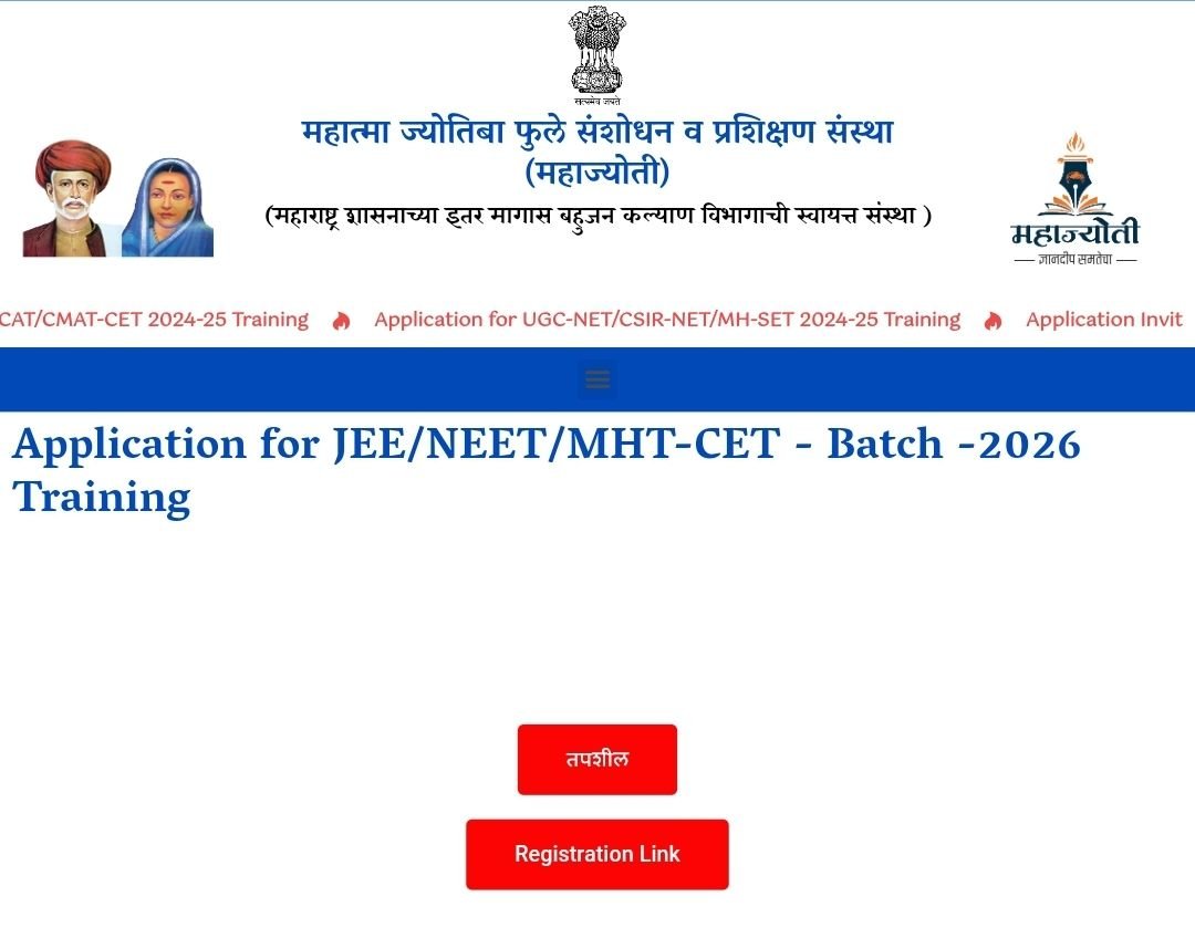 10 वी पास विद्यार्थ्यांना Free टॅब्लेट मिळणार! How to Apply for Free ...